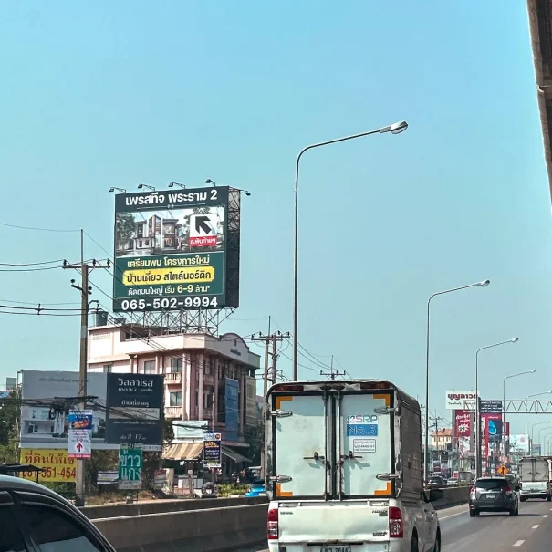 MD-003-A - เช่าป้ายโฆษณา Billboard