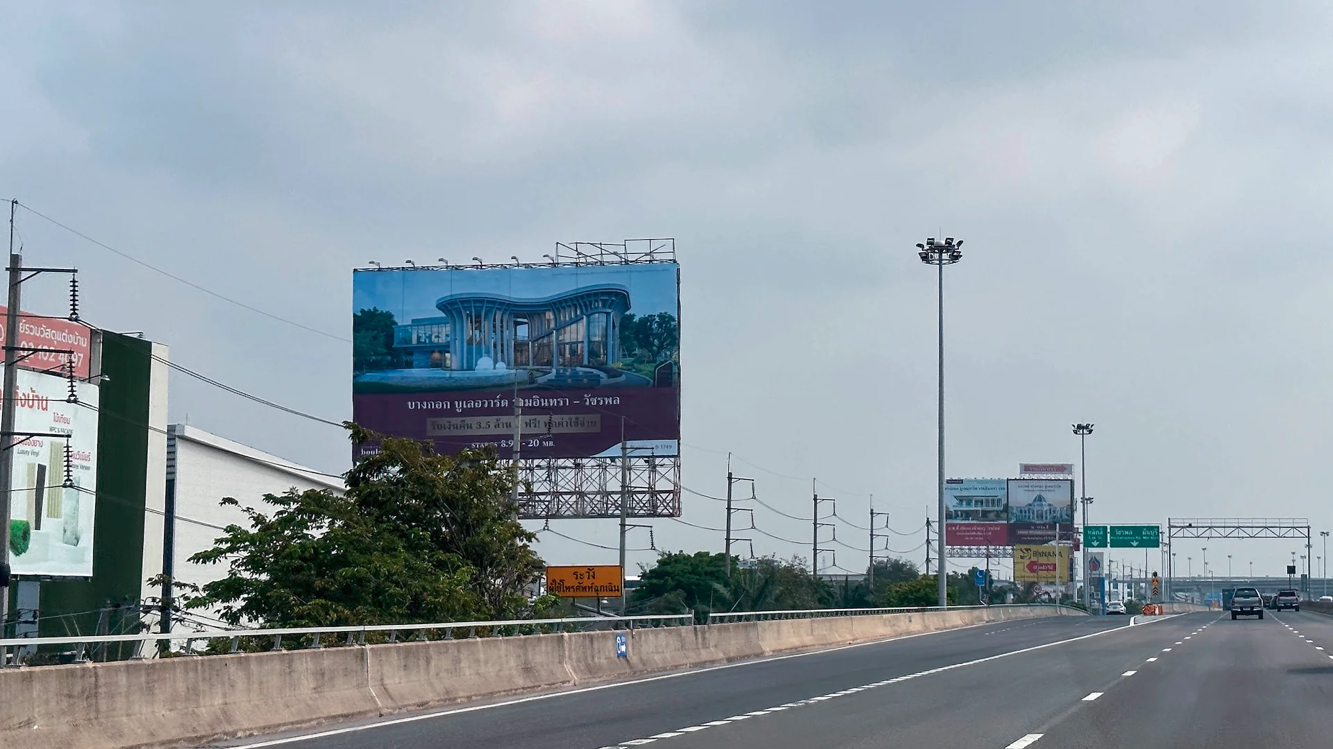 MD-021-A - เช่าป้ายโฆษณา Billboard