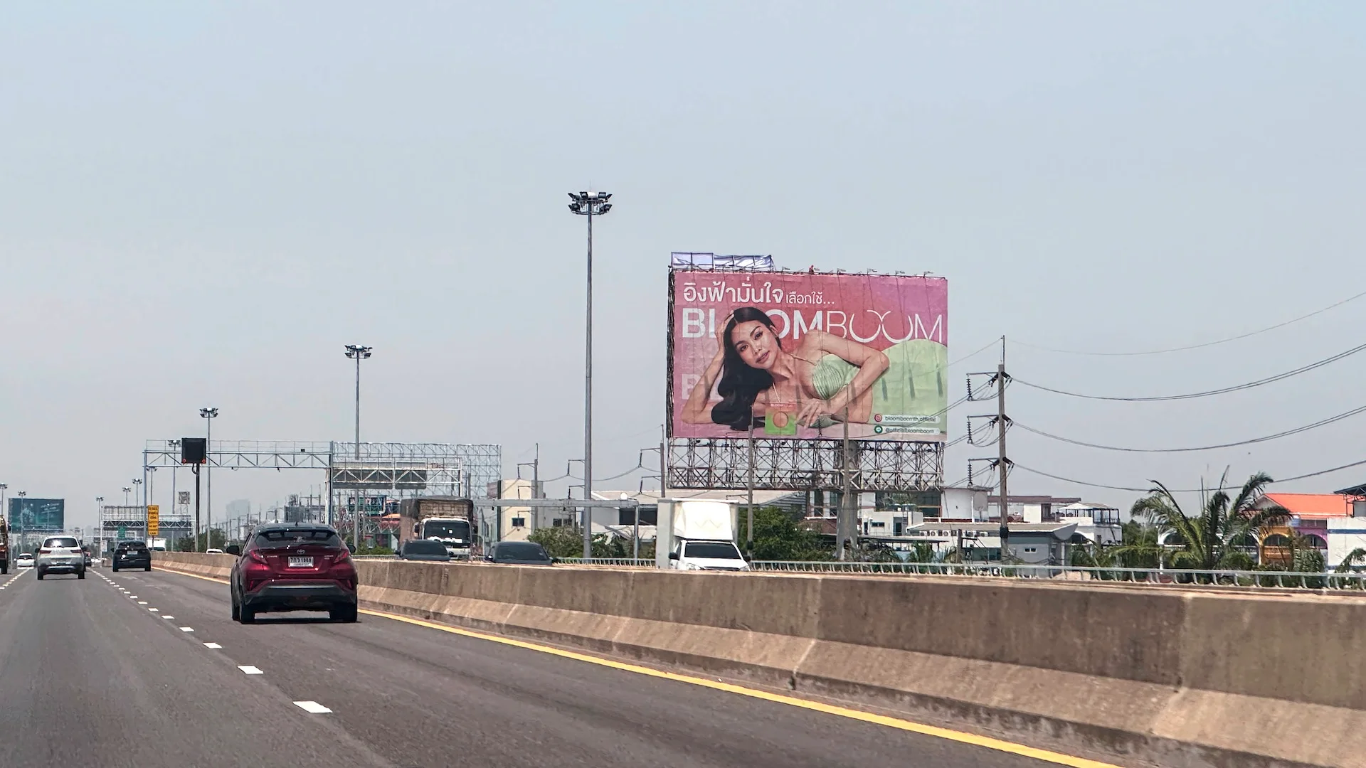 MD-021-B - เช่าป้ายโฆษณา Billboard